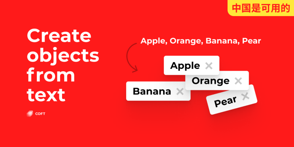 Free COFT — create objects from text Figma Plugin | Figma Elements