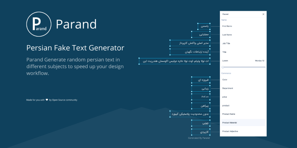Free Parand Figma Plugin | Figma Elements