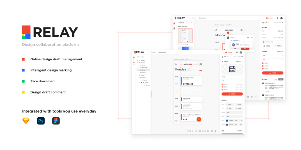 Free RELAY Figma Plugin | Figma Elements